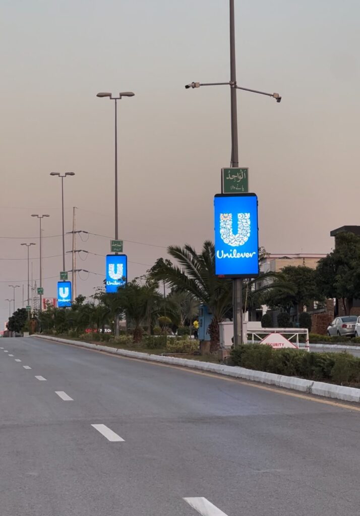 SMD Pole Streamer Advertising - Digital LED Pole Signs